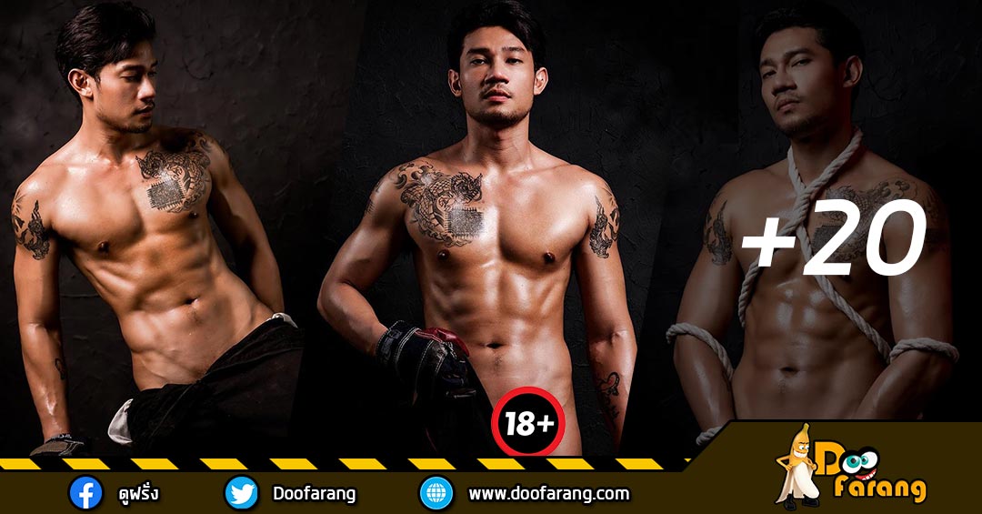 Ava Rucha ครูสอนฟิตเนส หุ่นดี รอยสักสวย เร้าใจ สไตล์นายแบบ